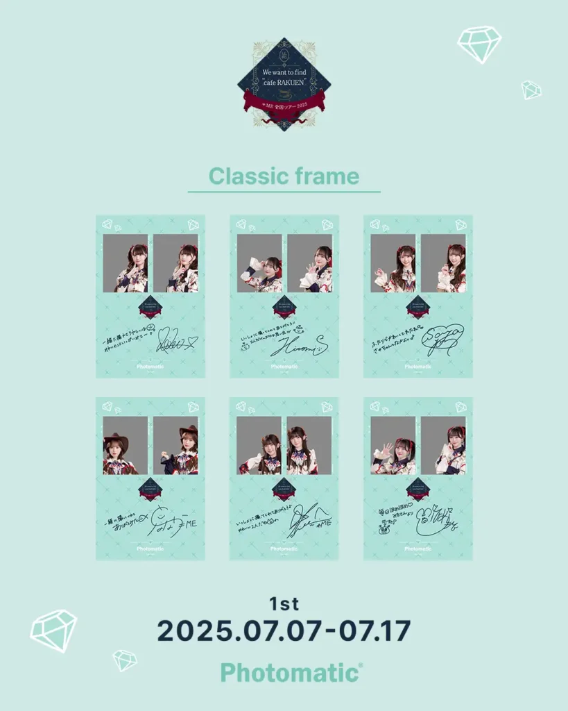 Photomaticに「≠ME」メンバーとリアルな2ショットが撮影できるコラボフレームが期間限定で登場！全国8ヶ所で7月7日～7月27日 ...